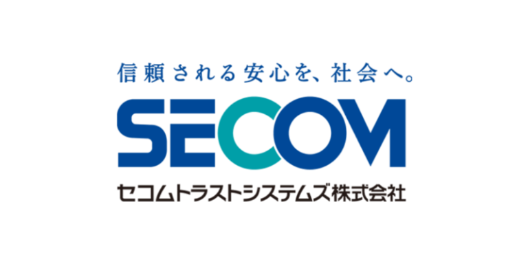 セコムパスポート for G-ID - 直方商工会議所